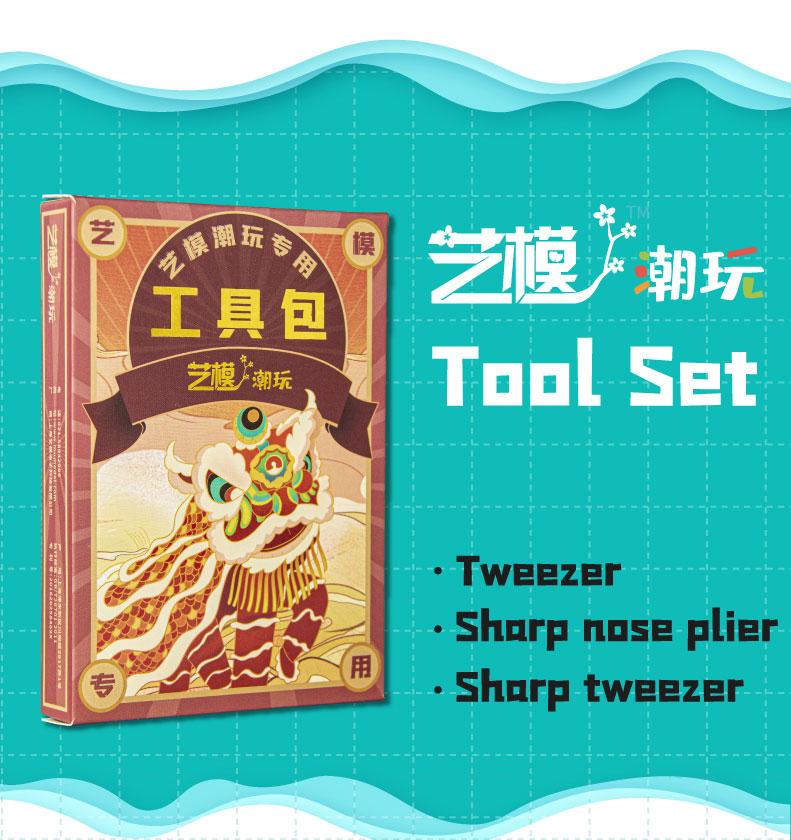 Wooden Metal Model Kit Accessories – JollyWhaleAU
